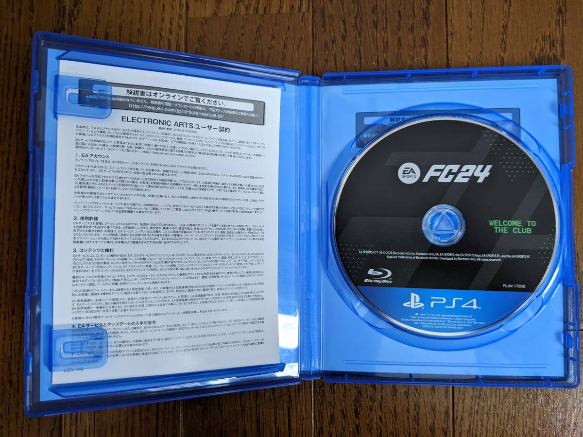 Yahoo!オークション - 【PS4】 EA SPORTS FC 24