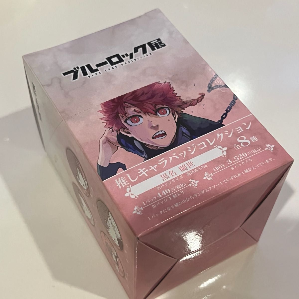 黒名 蘭世 推しキャラ 50点セット 黒名 蘭世 推しキャラ 50点セット