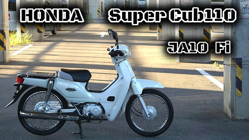 Yahoo!オークション - 1円スタート スーパーカブ110 JA10 Fi 純正リア...