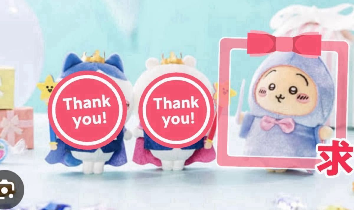 ちいかわ ぷちぷちふせんセット|Yahoo!フリマ(旧PayPayフリマ) ちいかわ ぷちぷちふせんセット|Yahoo!フリマ(旧PayPayフリマ)