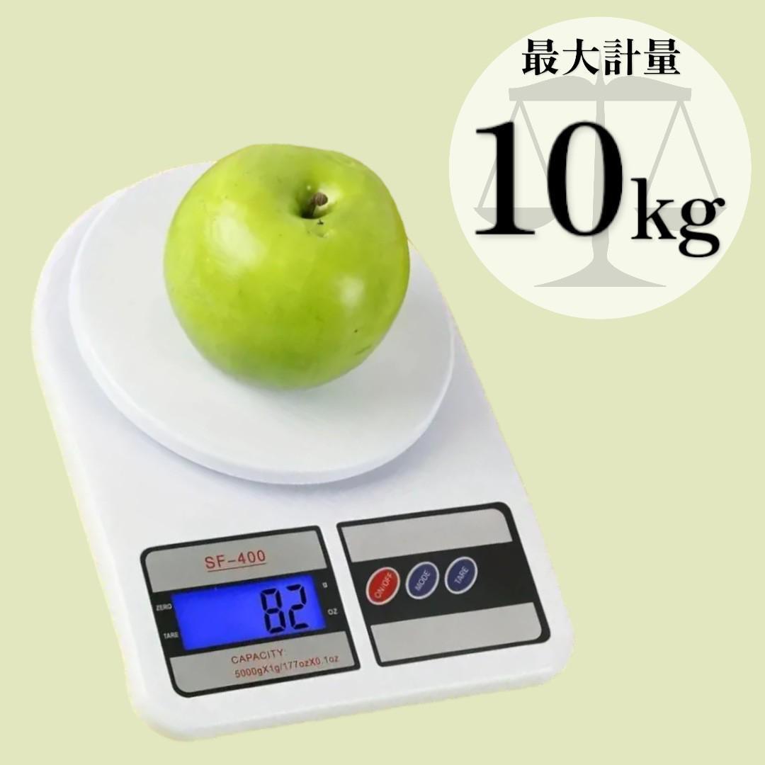 Yahoo!オークション - デジタルスケール 電子秤 計量器 キッチンスケー...