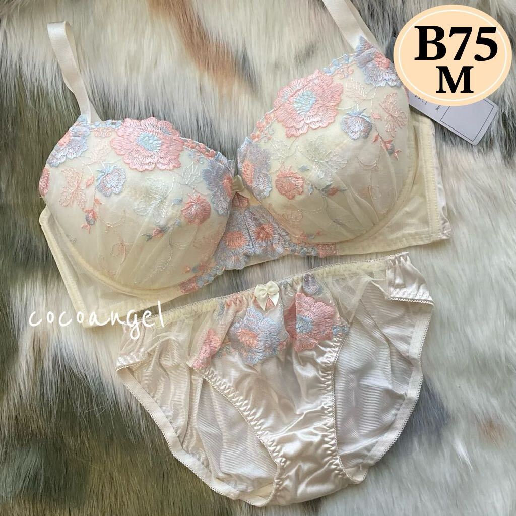 Yahoo!オークション - 【B75M アイボリー 上下セット】新品 ブラ&ショ...