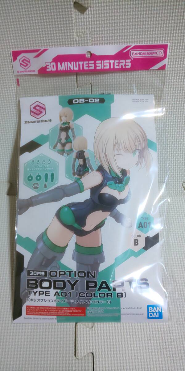 Yahoo!オークション - バンダイ 30MS オプションボディパーツ タイプA0...