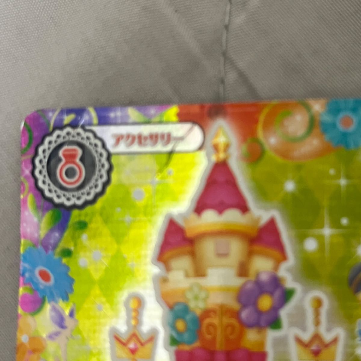 アイカツ アイカツカード アクセサリー CP セット|Yahoo!フリマ アイカツ アイカツカード アクセサリー CP セット|Yahoo!フリマ