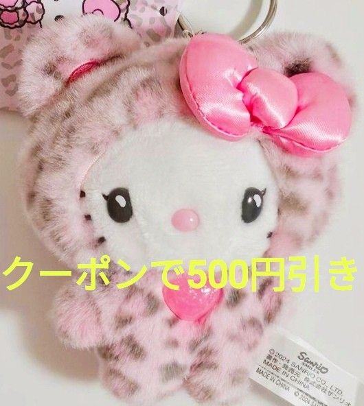 ハローキティ ギャルクマ マスコットキーホルダー サンリオ ハローキティ ギャルクマ マスコットキーホルダー サンリオ