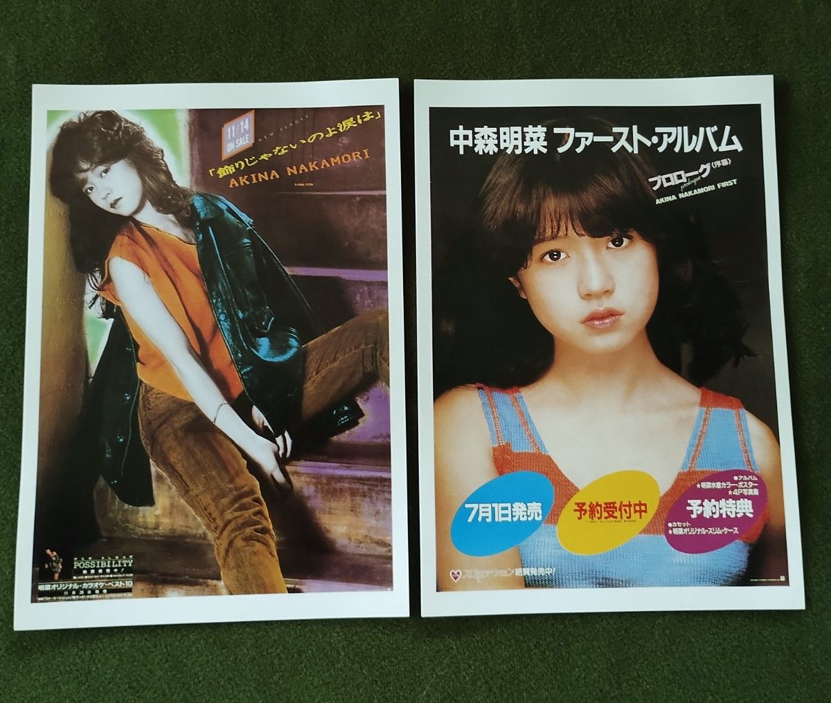 中森明菜 ポストカードセット28枚|Yahoo!フリマ(旧PayPay 中森明菜 ポストカードセット28枚|Yahoo!フリマ(旧PayPay