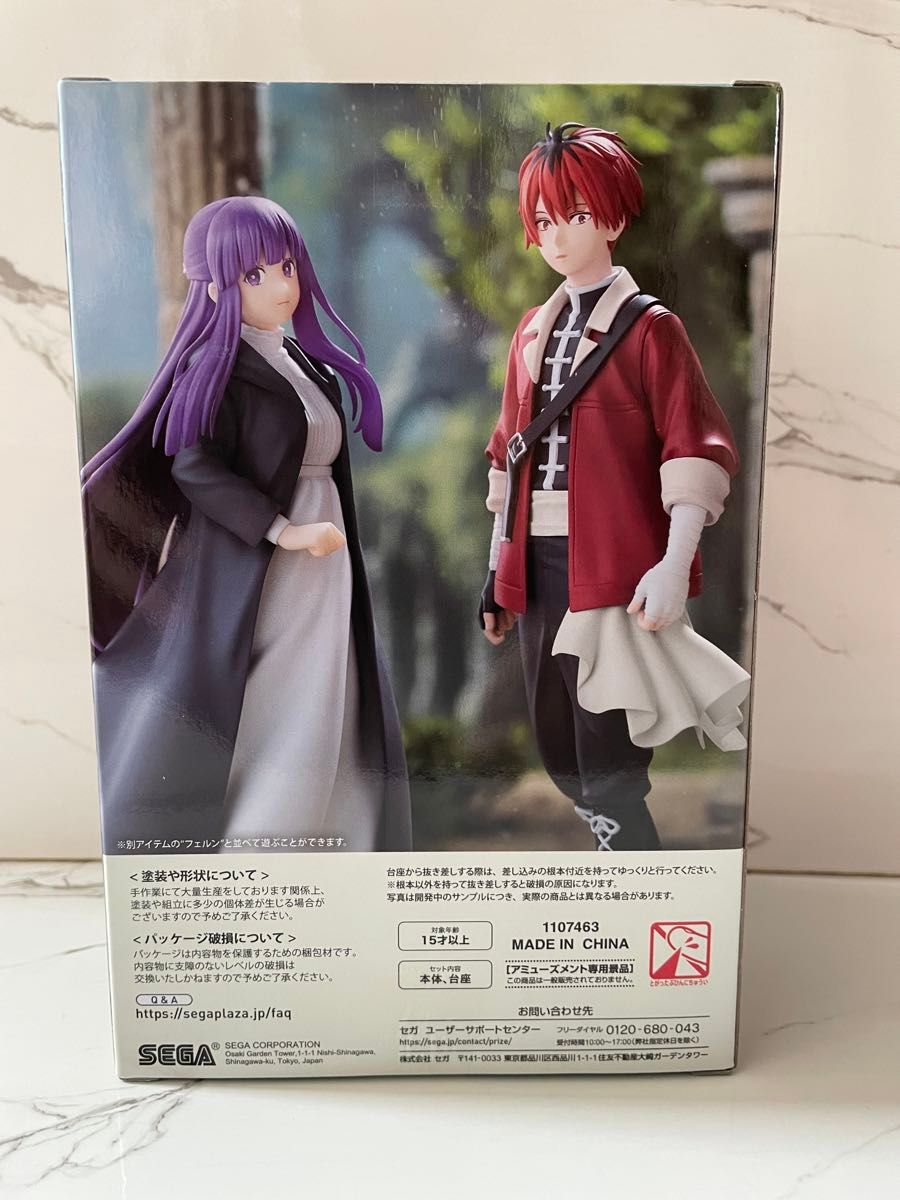 葬送のフリーレン Desktop Decorate Collections シュタルク 葬送のフリーレン Desktop Decorate Collections シュタルク