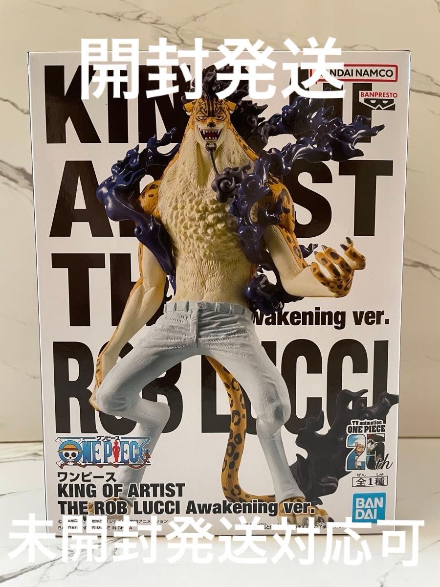 ワンピース KING OF ARTIST ロブ ルッチ フィギュア|Yahoo ワンピース KING OF ARTIST ロブ ルッチ フィギュア|Yahoo