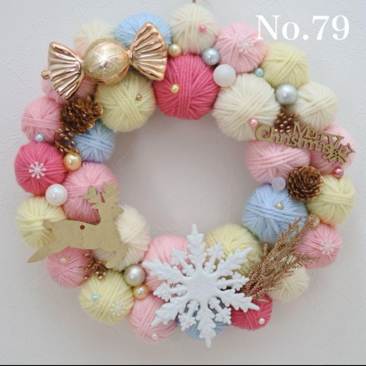 No 79 カラフルクリスマスリース ニットリース 毛糸玉リース No 79 カラフルクリスマスリース ニットリース 毛糸玉リース