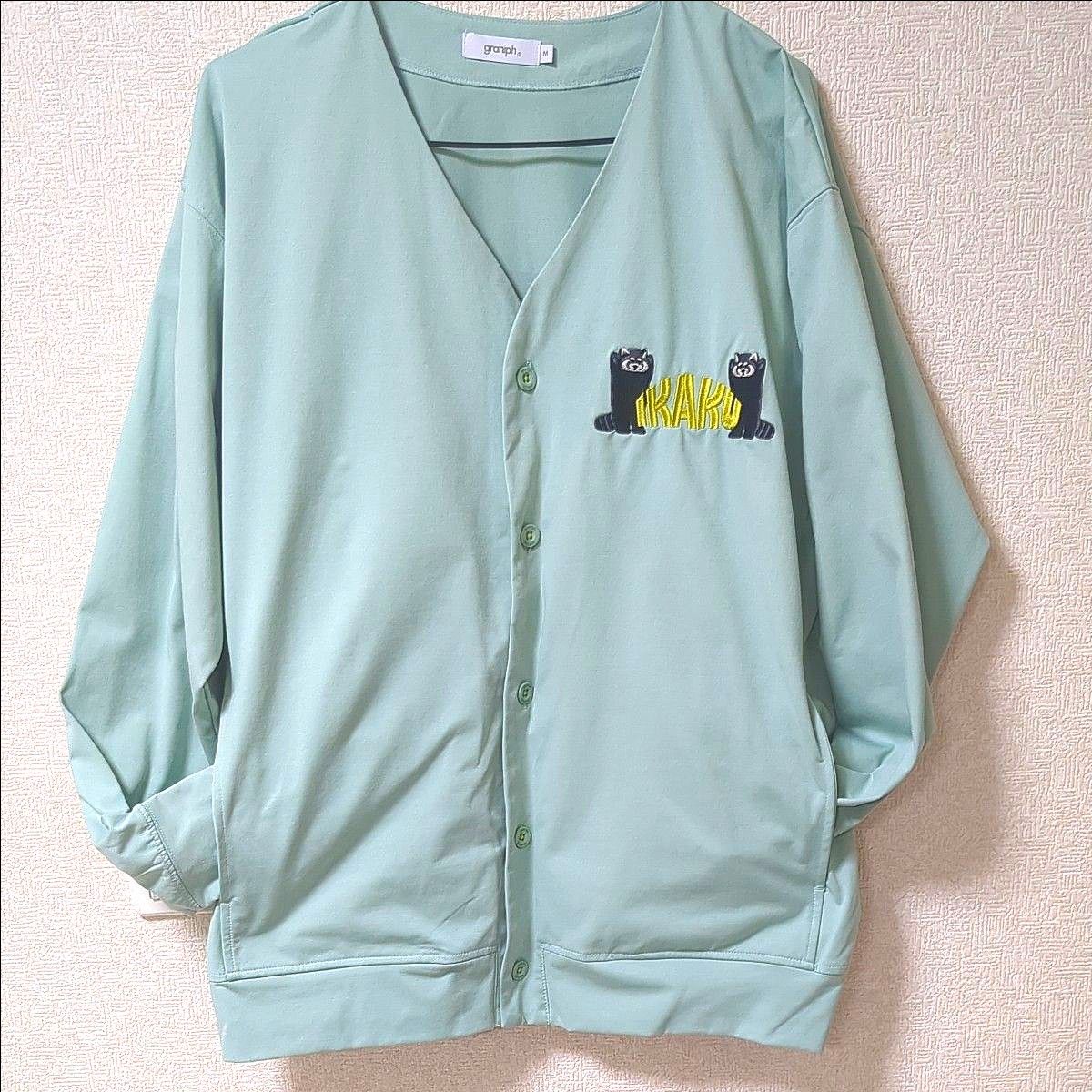 Graniph グラニフ 威嚇 ikaku イカクUVカットドライカーディガン Graniph グラニフ 威嚇 ikaku イカクUVカットドライカーディガン
