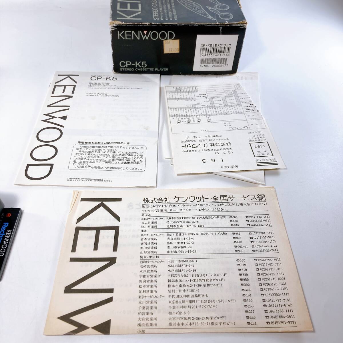 Yahoo!オークション - 【ジャンク】KENWOOD CP-K5 Stereo Cassette Pla...
