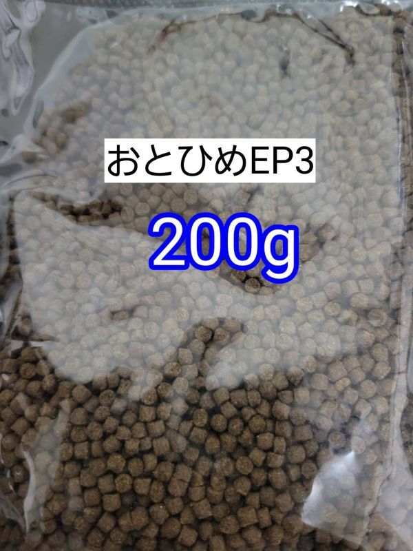 Yahoo!オークション - 日清丸紅 沈下性 おとひめEP3 200g 約3mm アクア...