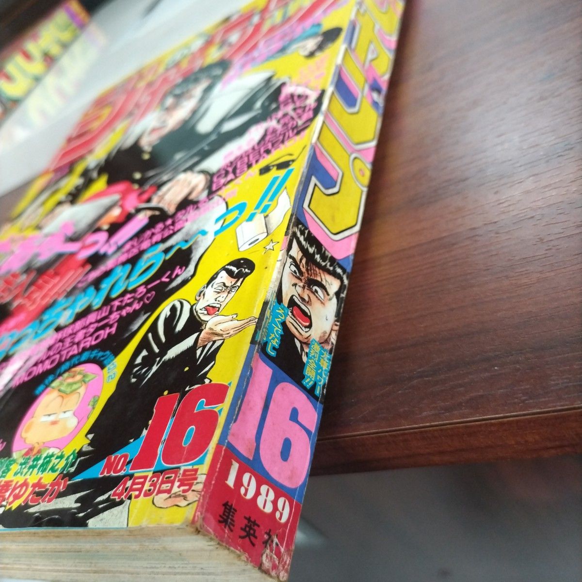 週刊少年ジャンプ 1989年16号 ジョジョの奇妙な冒険 3部連載開始 週刊少年ジャンプ 1989年16号 ジョジョの奇妙な冒険 3部連載開始