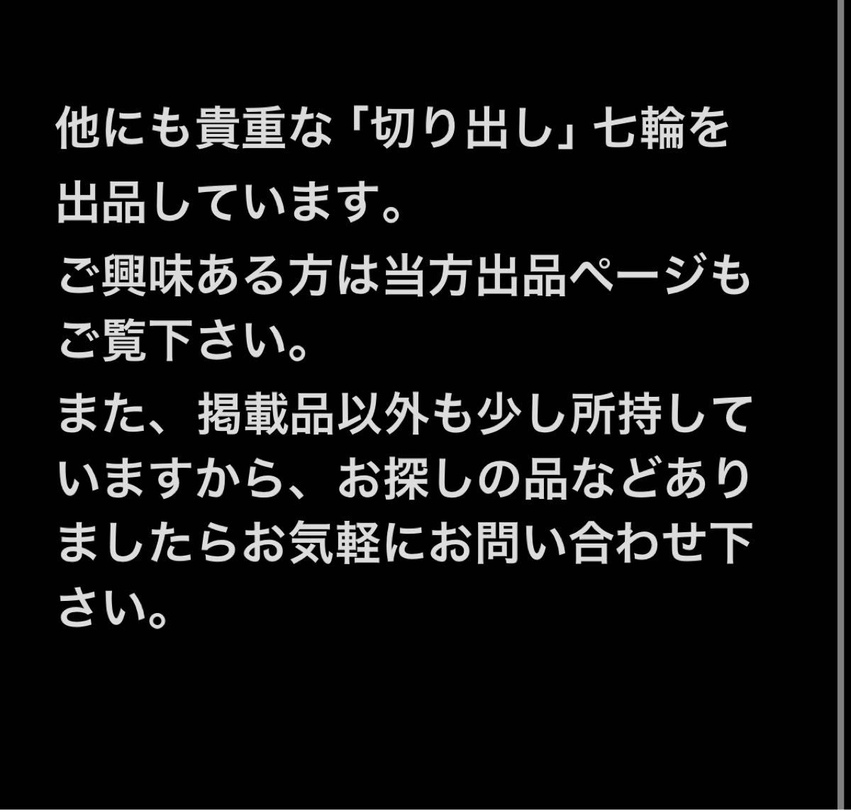 値下げ 1点のみ 最高級 石川県珠洲市産出 天然珪藻土切り出し 値下げ 1点のみ 最高級 石川県珠洲市産出 天然珪藻土切り出し