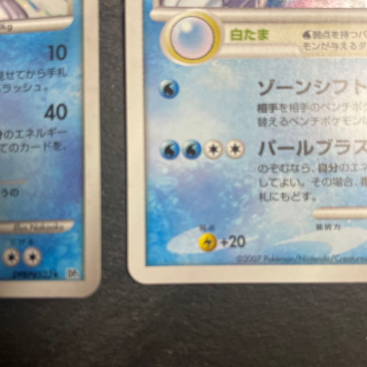 ポケモンカード パルキア プレイヤーズ【2枚セット】未使用 ポケモンカード パルキア プレイヤーズ【2枚セット】未使用