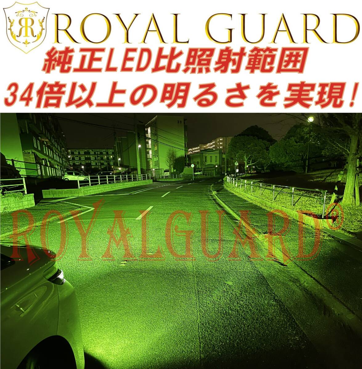 Yahoo!オークション - L1b LEDフォグ ライムイエロー アトレー R3.12～...