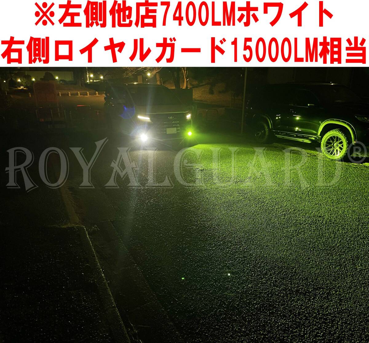 Yahoo!オークション - L1b LEDフォグ ライムイエロー アトレー R3.12～...