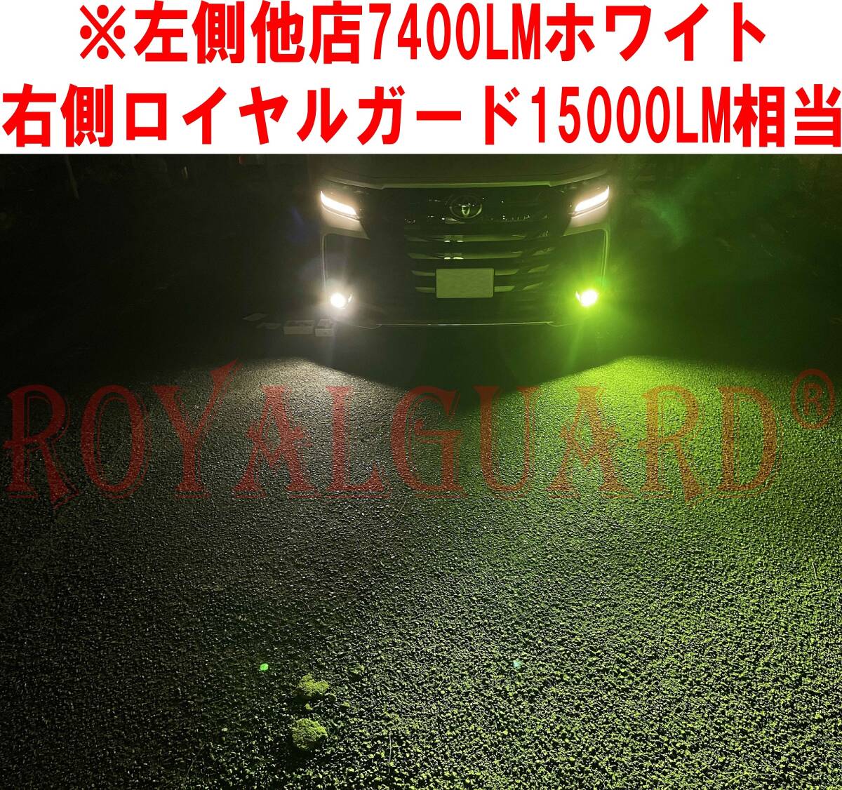 Yahoo!オークション - L1b LEDフォグ ライムイエロー アトレー R3.12～...