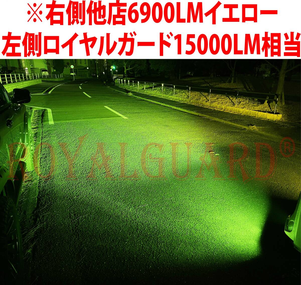 Yahoo!オークション - L1b LEDフォグ ライムイエロー アトレー R3.12～...