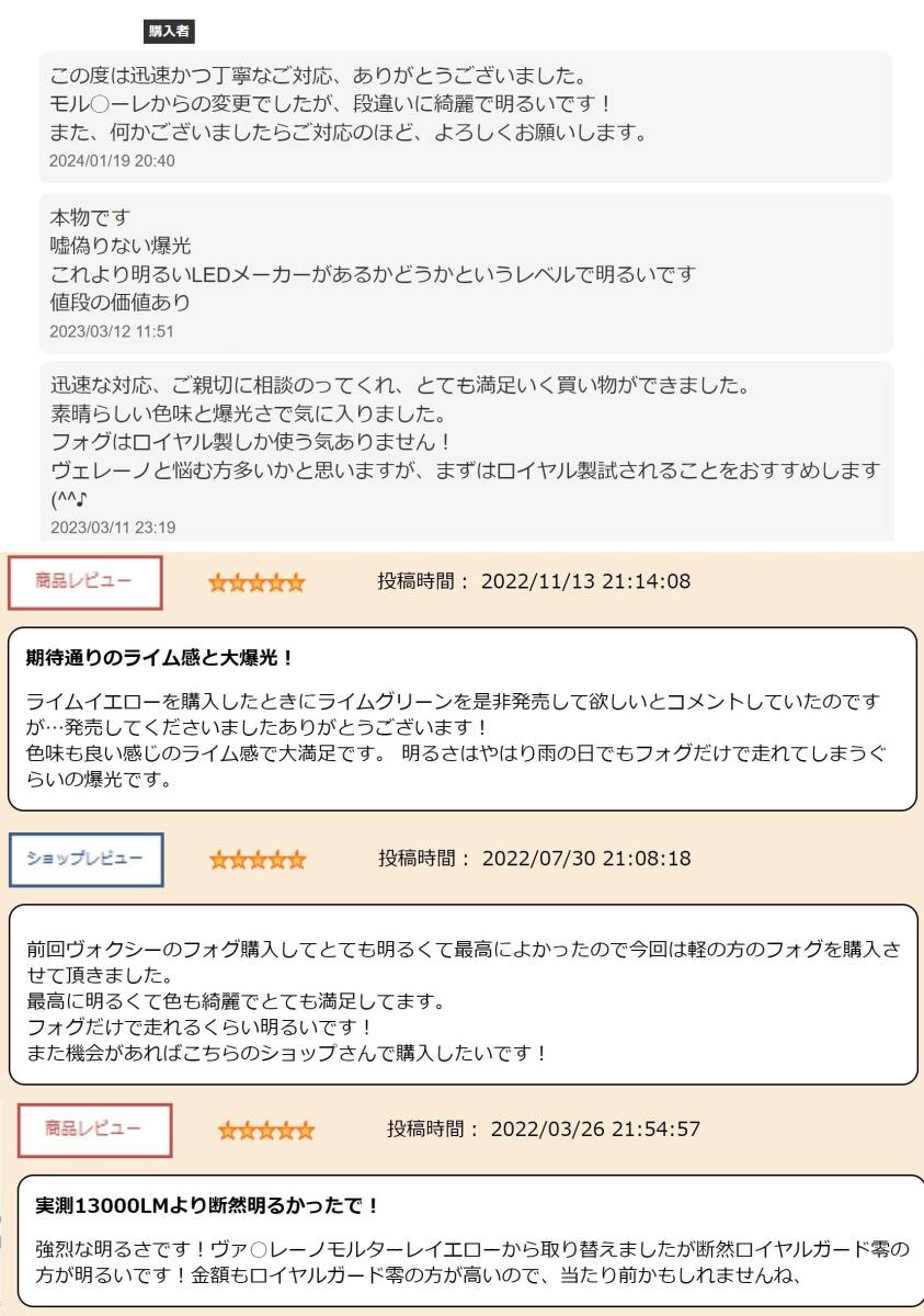 L1b LEDフォグ ライムイエロー アトレー R3.12 タントカスタム 後期 LA650S LA660S R4.10 タントファンクロス LA650S LA660S(ダイハツ用)｜売買され ...