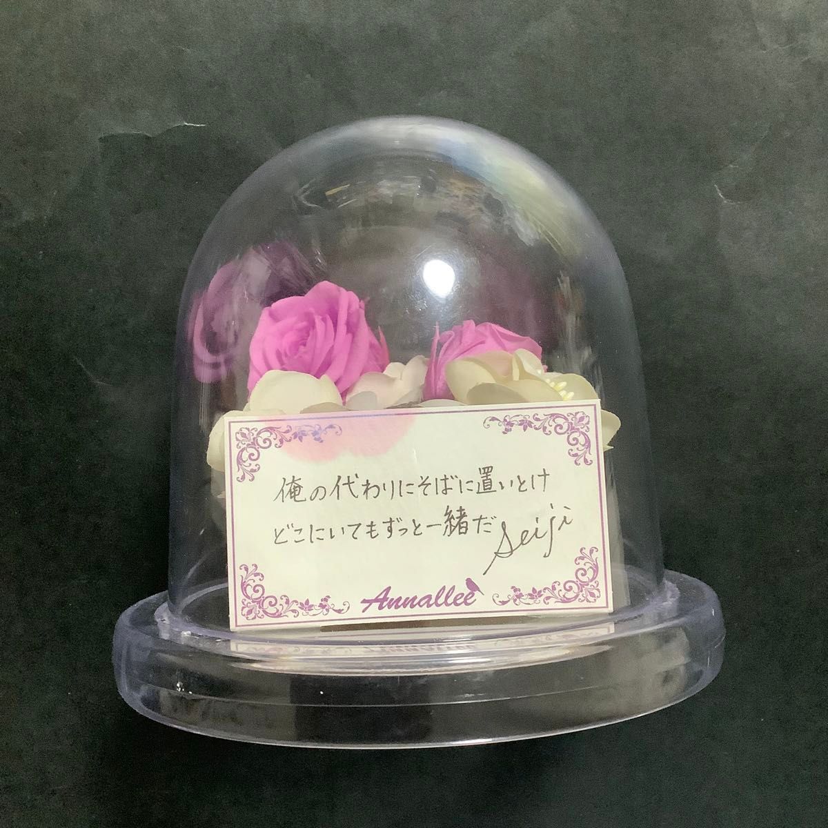設楽聖司 プリザーブドフラワー メッセージカード ときめき 設楽聖司 プリザーブドフラワー メッセージカード ときめき