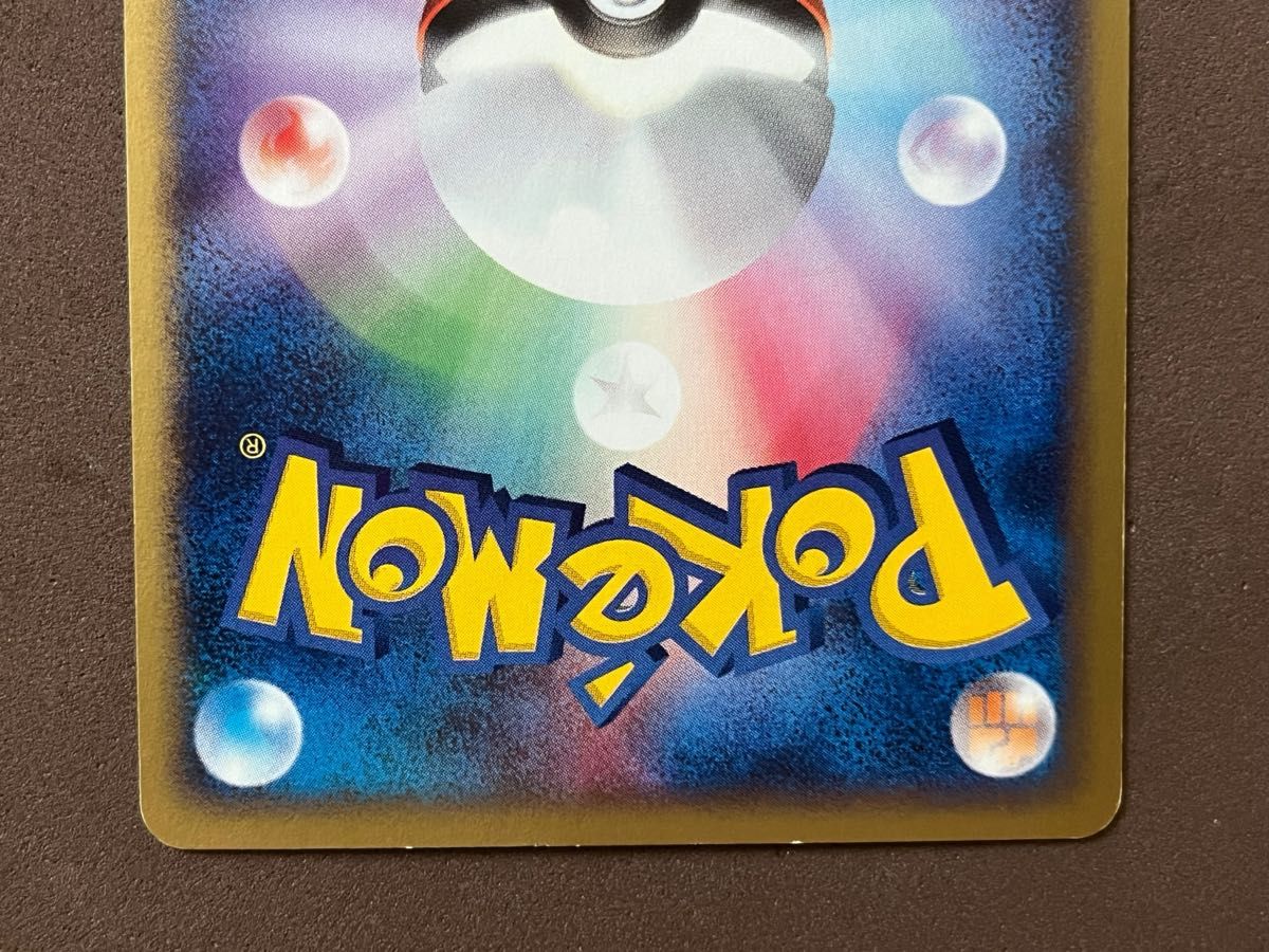 ポケモンカード マリルリ 旧裏 ホロ マリル e 1ed|Yahoo!フリマ ポケモンカード マリルリ 旧裏 ホロ マリル e 1ed|Yahoo!フリマ