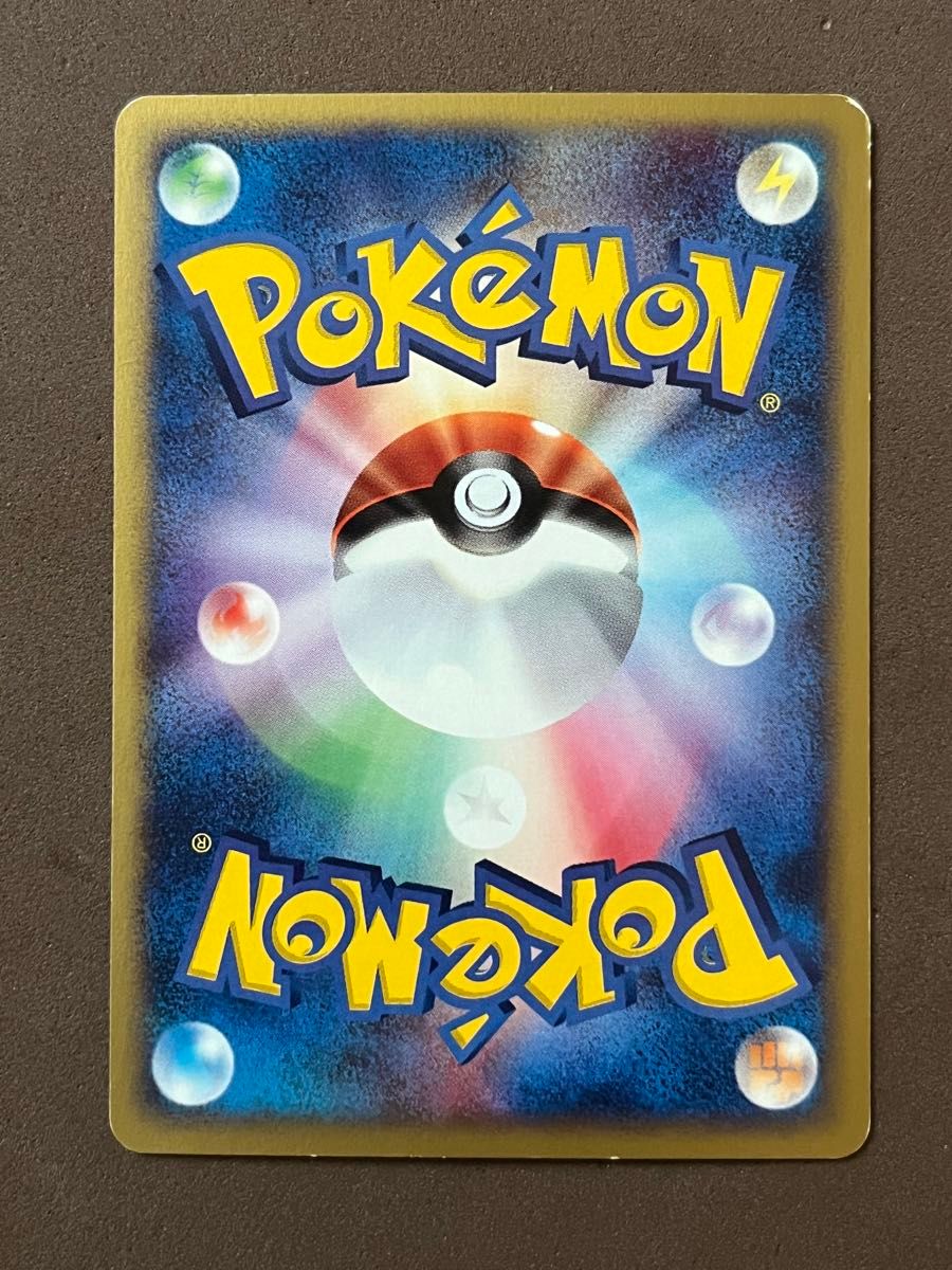 ポケモンカード マリルリ 旧裏 ホロ マリル e 1ed|Yahoo!フリマ ポケモンカード マリルリ 旧裏 ホロ マリル e 1ed|Yahoo!フリマ