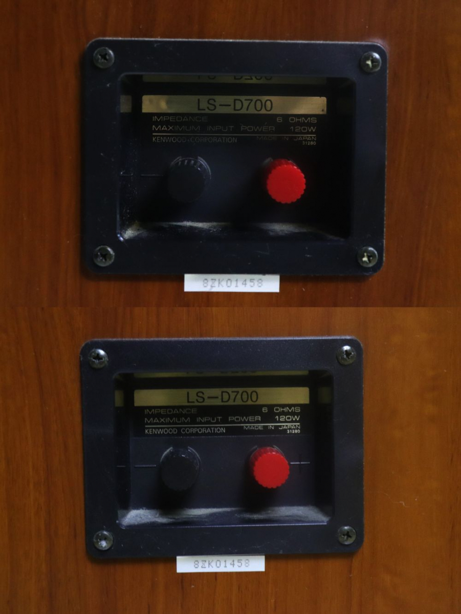 Yahoo!オークション - 【直接引き取り限定】KENWOOD ケンウッド システ...