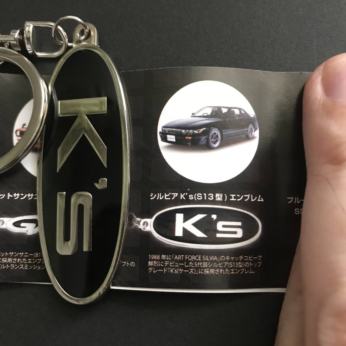 Yahoo!オークション - Nissan Silvia S13 K’s rear emblem LOGO key r...