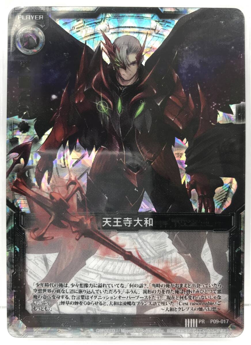 Yahoo!オークション - N2-00411 天王寺大和(プラスチック製) PR P09-01...