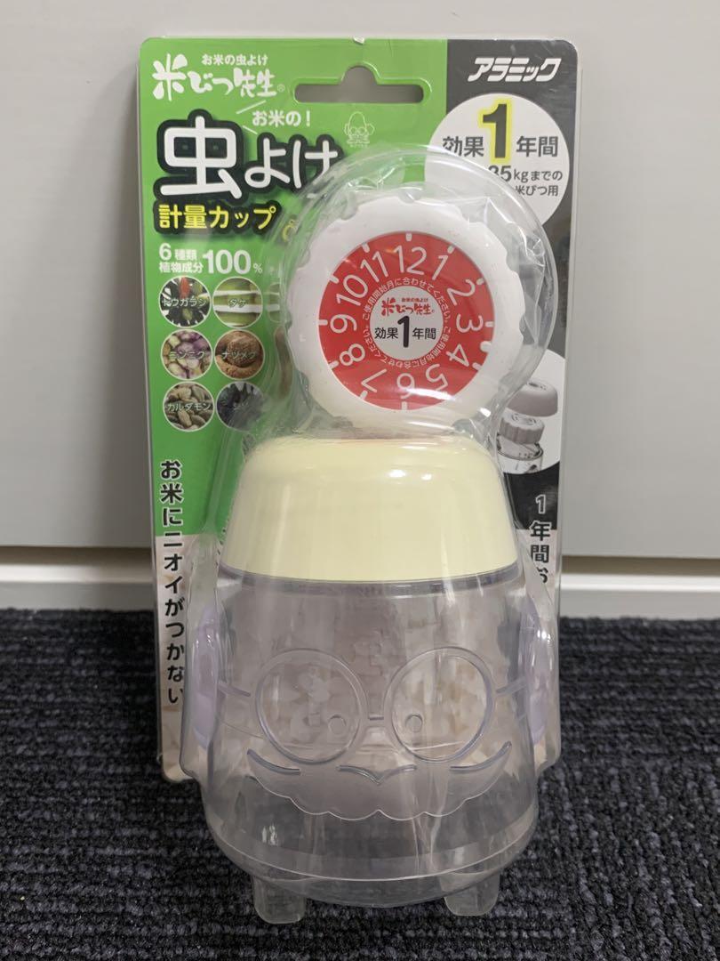 Yahoo!オークション - アラミック 米びつ先生 お米の虫よけ計量カップ ...