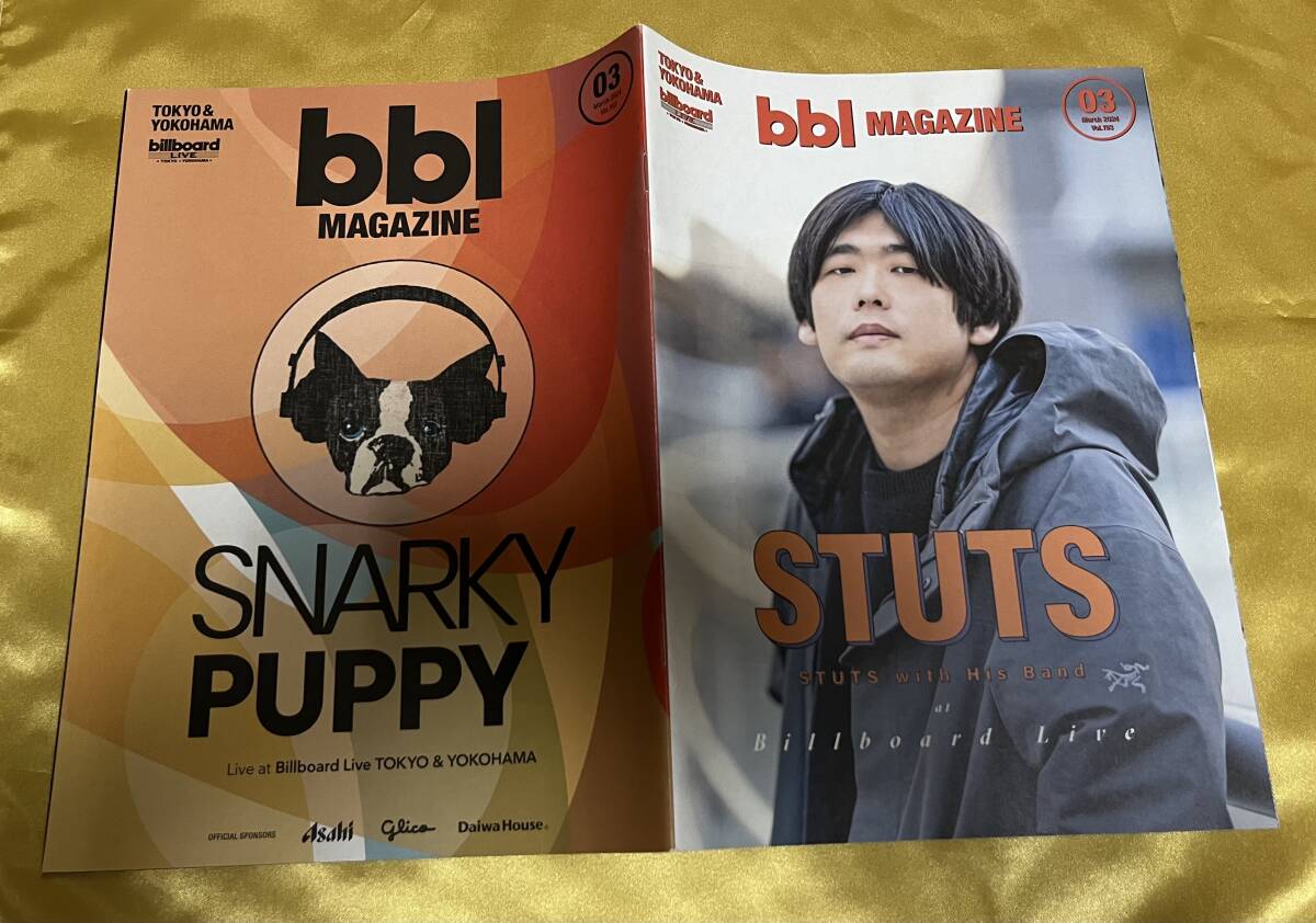 Yahoo!オークション - bbl MAGAZINE bblマガジン2024年3月 STUTS/TAIHE...