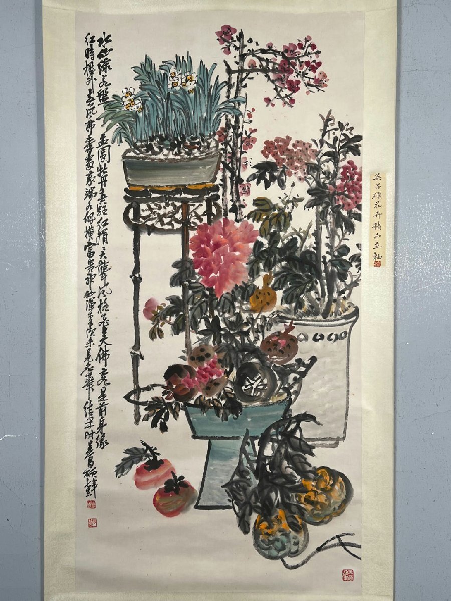 Yahoo!オークション - 観心・時代旧蔵 C341中国古書道 呉昌碩 清供図 ...