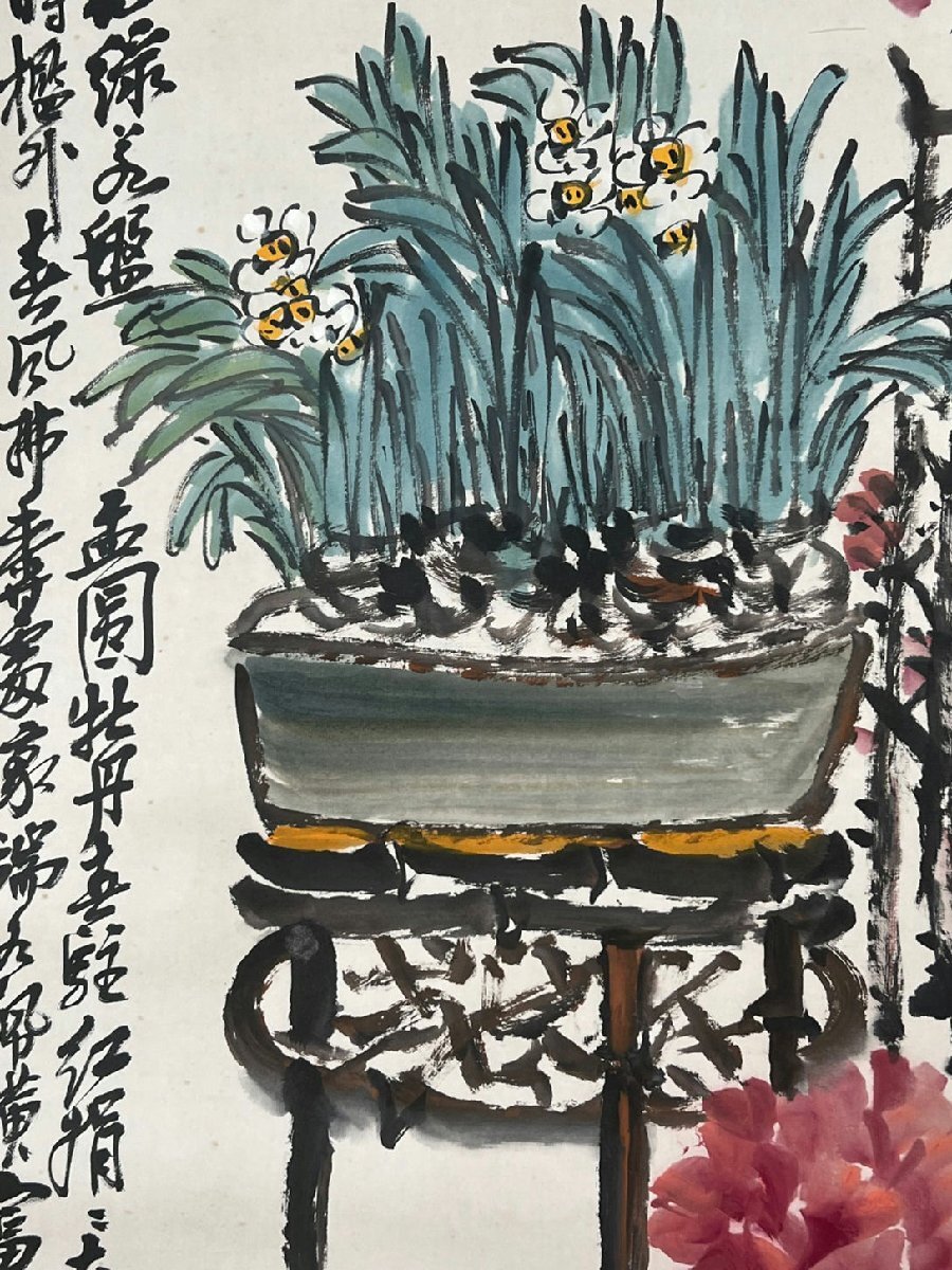 Yahoo!オークション - 観心・時代旧蔵 C341中国古書道 呉昌碩 清供図 ...