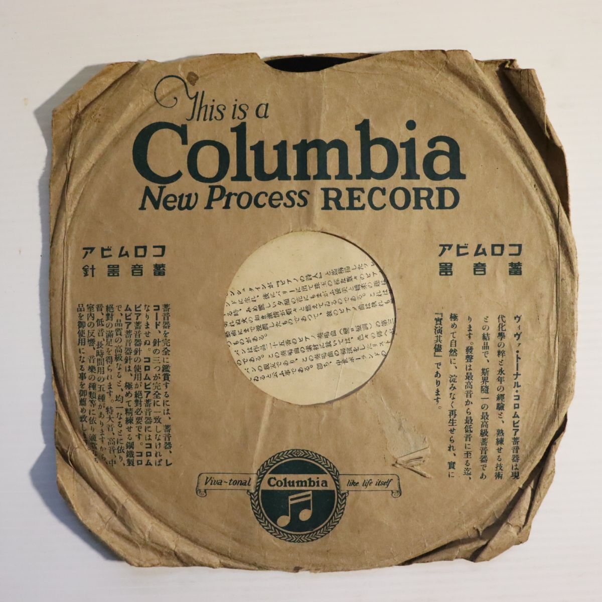 Yahoo!オークション - Sa25/SP盤/ピアノ独奏/コツァルスキー/ショパン ...