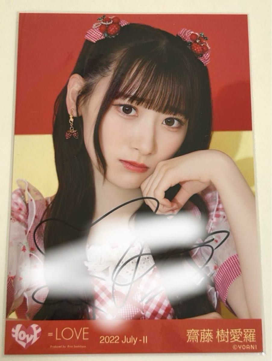 イコラブ 齋藤樹愛羅 直筆 全ツ 生写真|Yahoo!フリマ(旧PayPay イコラブ 齋藤樹愛羅 直筆 全ツ 生写真|Yahoo!フリマ(旧PayPay