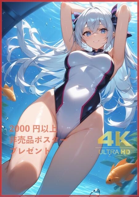 Yahoo!オークション - R0009 MIT A4 美女ポスター アーリャ 時々ボソッ...