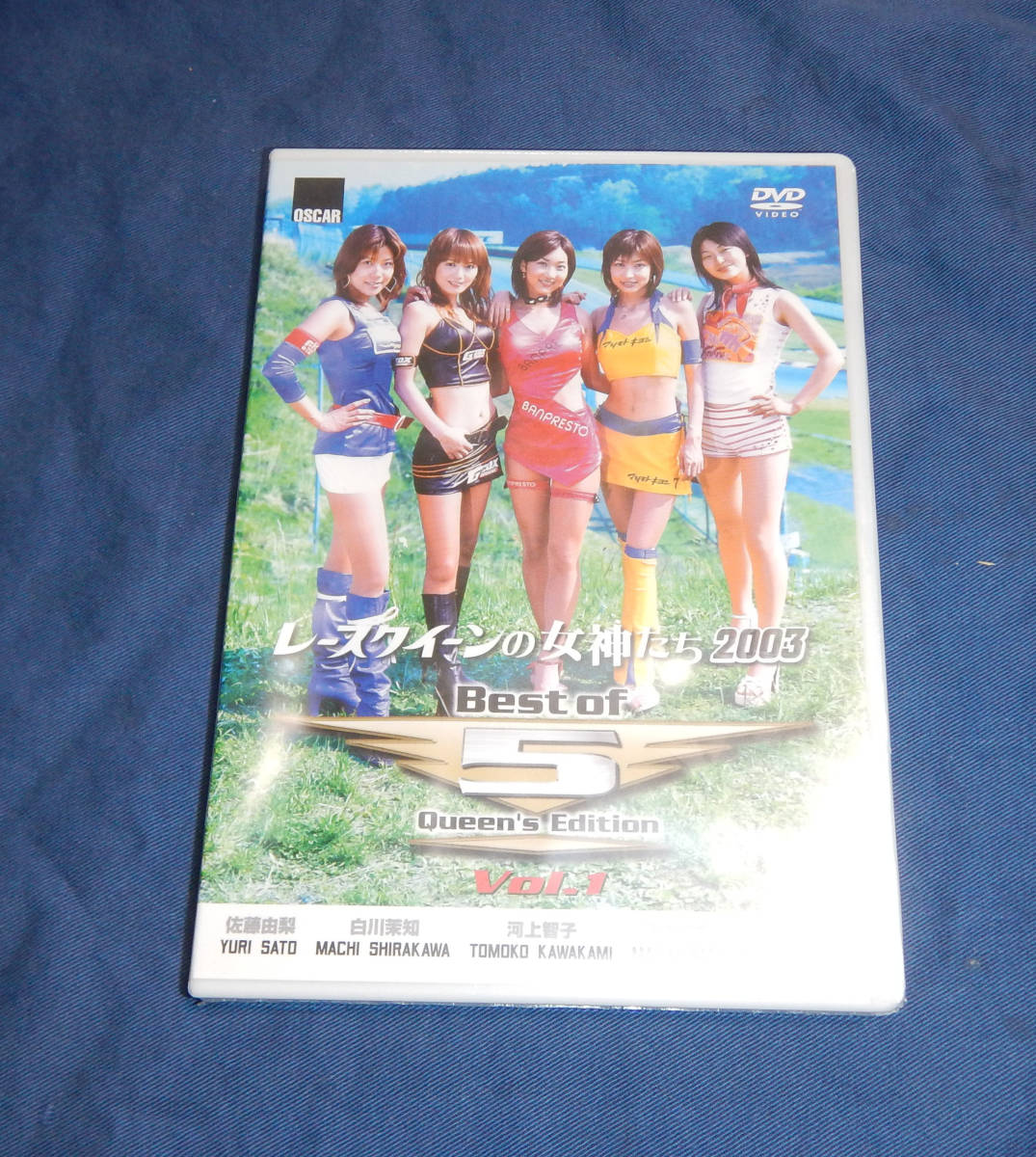 Yahoo!オークション - DVD レースクイーンの女神たち2003 Best of 5 v...