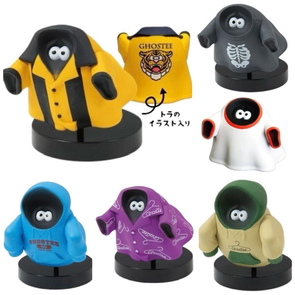 Yahoo!オークション - ゴースティー スタンドフィギュア2 6種 シーク...