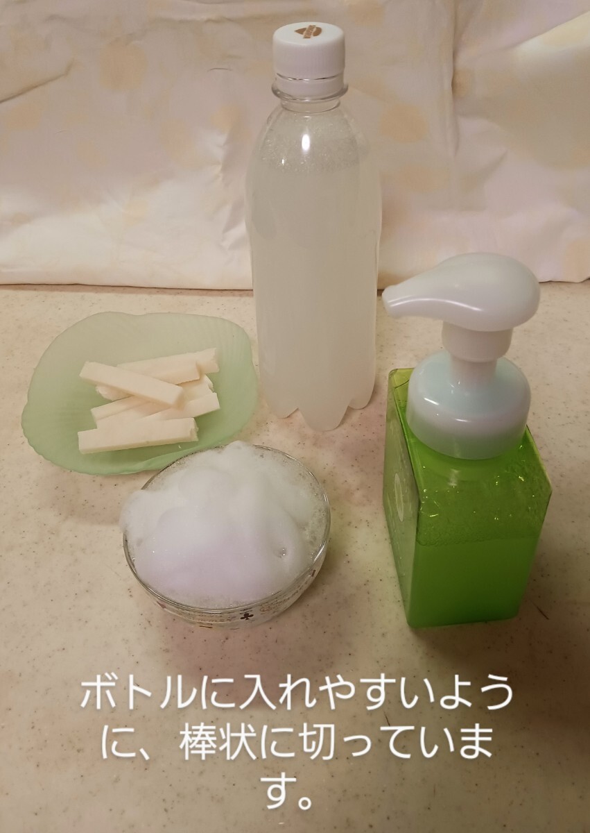 Yahoo!オークション - 洗濯用石けん 雑貨 12個 900～950g 廃油石けん ...