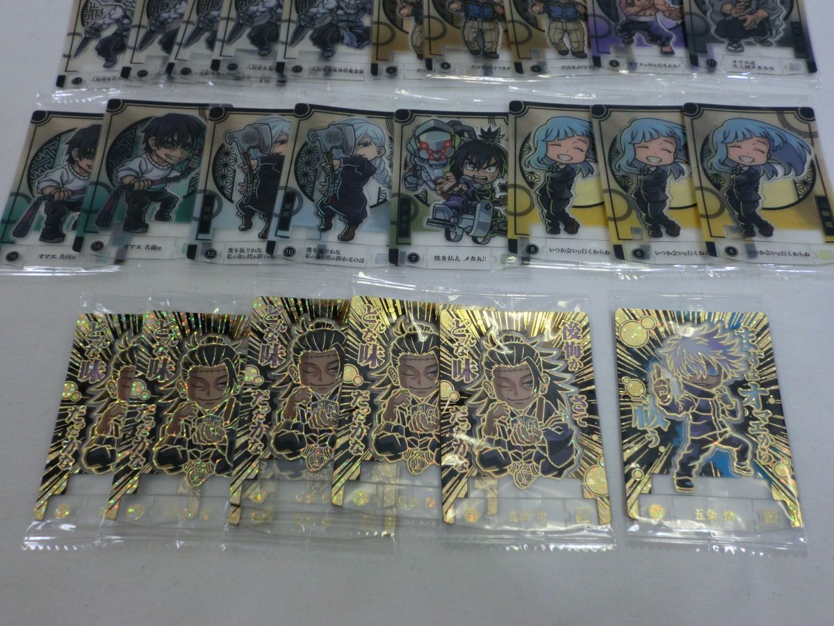 Yahoo!オークション - 33 送310 0912$E05 呪術廻戦 カード ショコラグ...