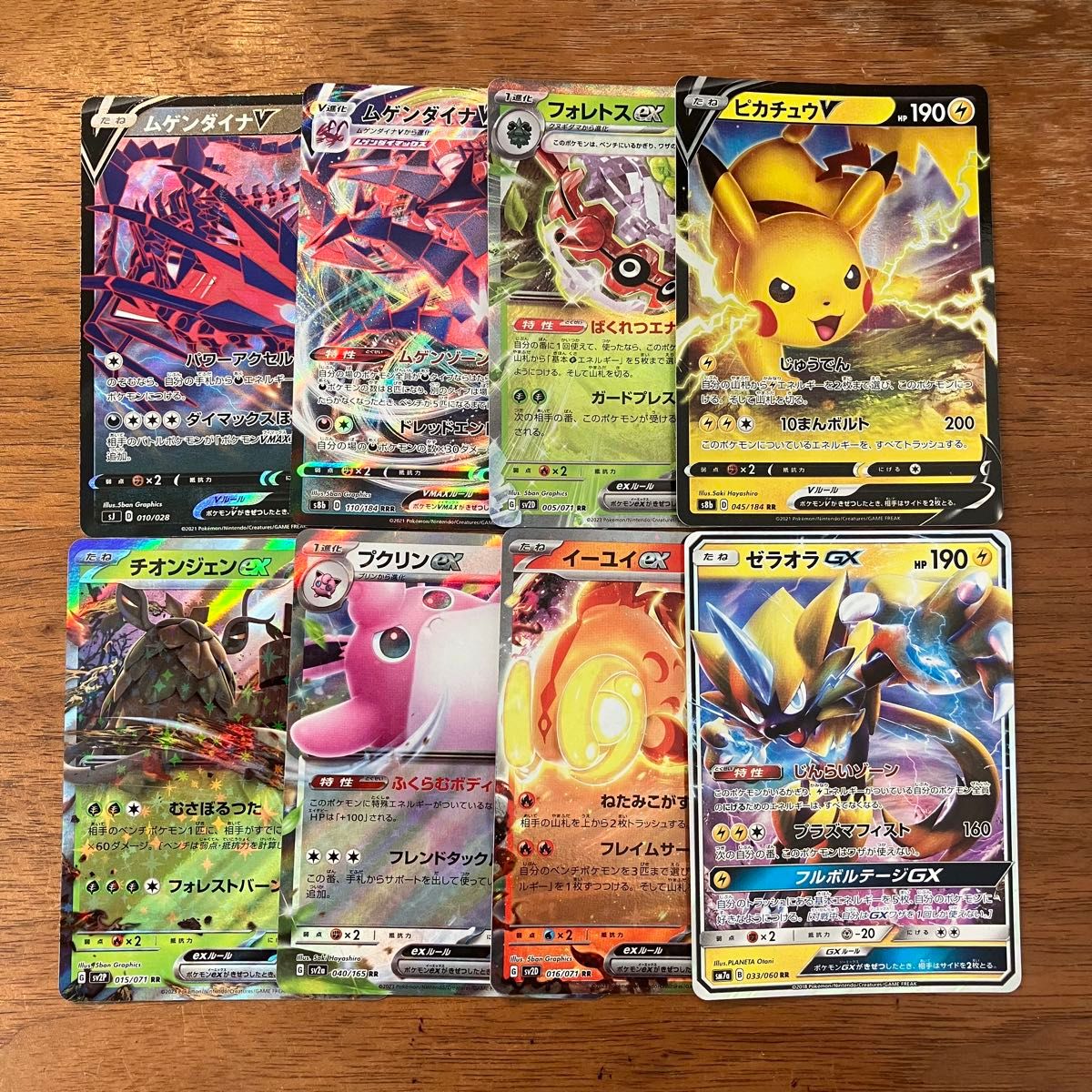 早い者勝ち ポケモンカード 100枚 光り物のみ まとめ売り 引退品 早い者勝ち ポケモンカード 100枚 光り物のみ まとめ売り 引退品
