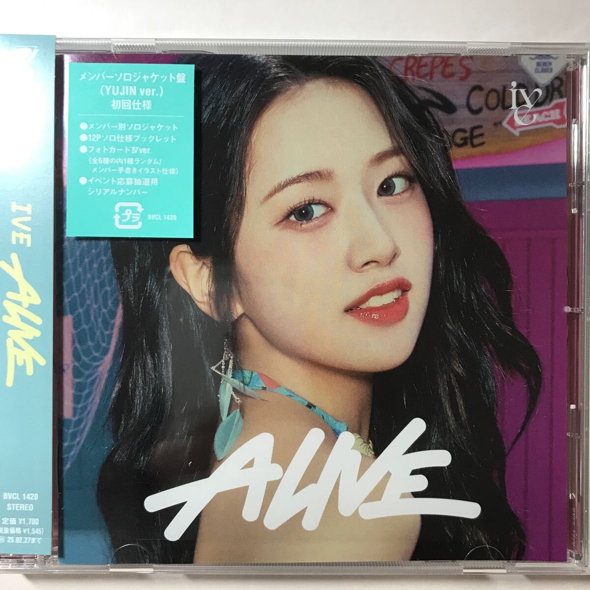 Yahoo!オークション - IVE ALIVE ソロジャケット盤 ユジン トレカなし