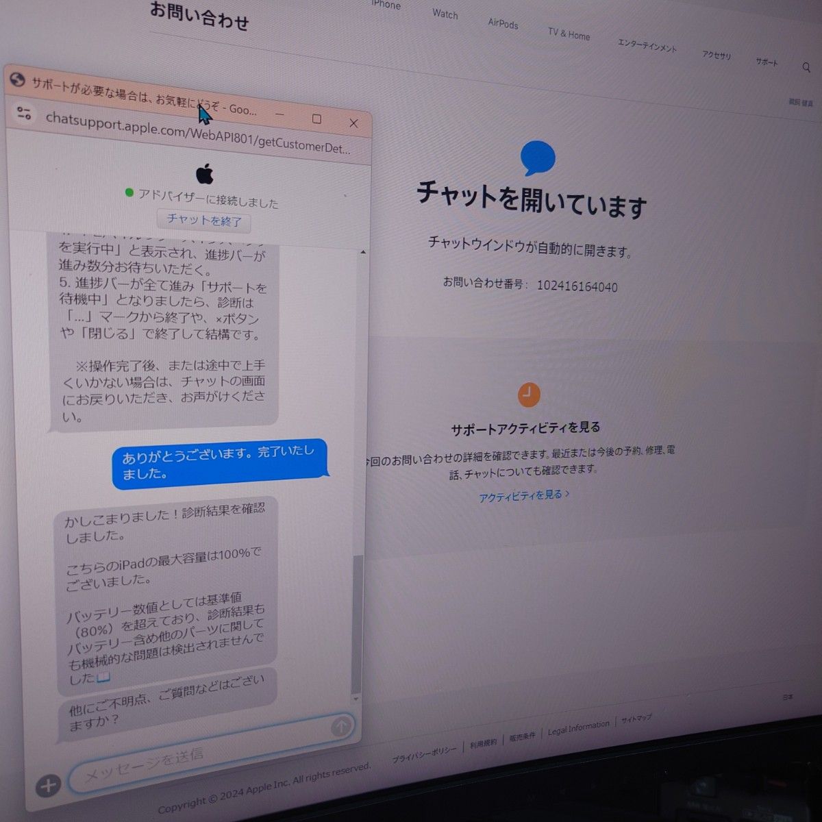 極美品】iPad Pro スペースグレイ 第6世代 256gb 電池残量100 極美品】iPad Pro スペースグレイ 第6世代 256gb 電池残量100