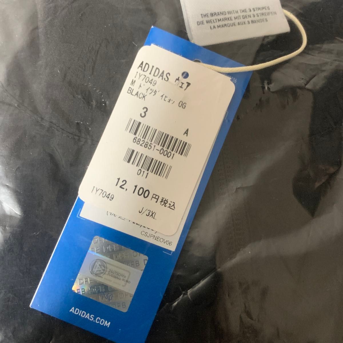 3XL 新品 adidas ドイツ オリジナルス トラックトップ 国内正規 3XL 新品 adidas ドイツ オリジナルス トラックトップ 国内正規