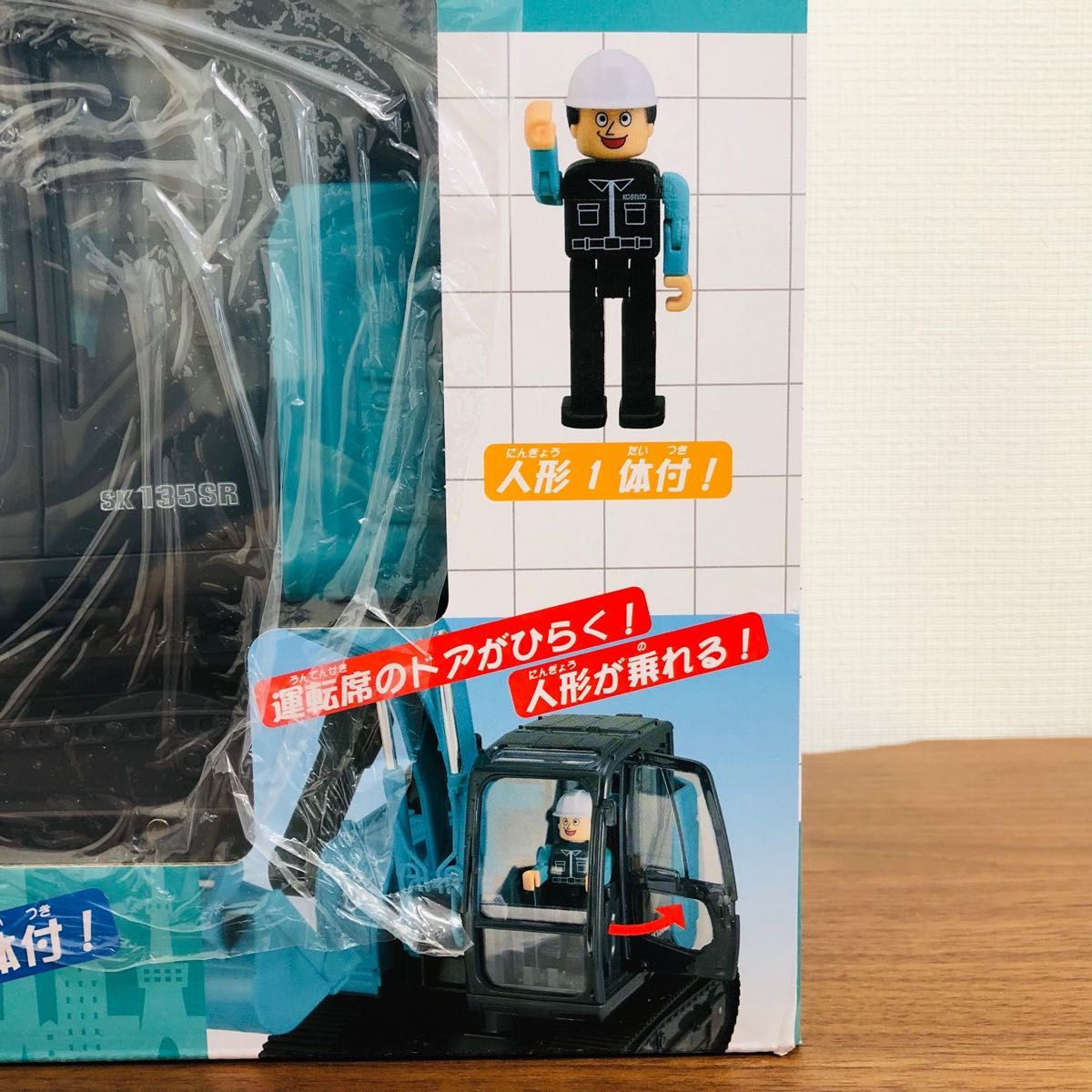 コベルコ建機 KOBELCO SK135SR ミニチュア|Yahoo!フリマ(旧 コベルコ建機 KOBELCO SK135SR ミニチュア|Yahoo!フリマ(旧