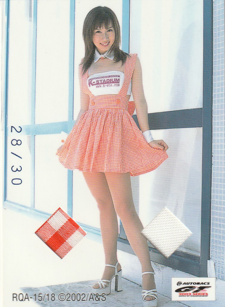 Yahoo!オークション - SRQ02プレミアム 南あさみ 30枚限定水着&RQ Wジ...