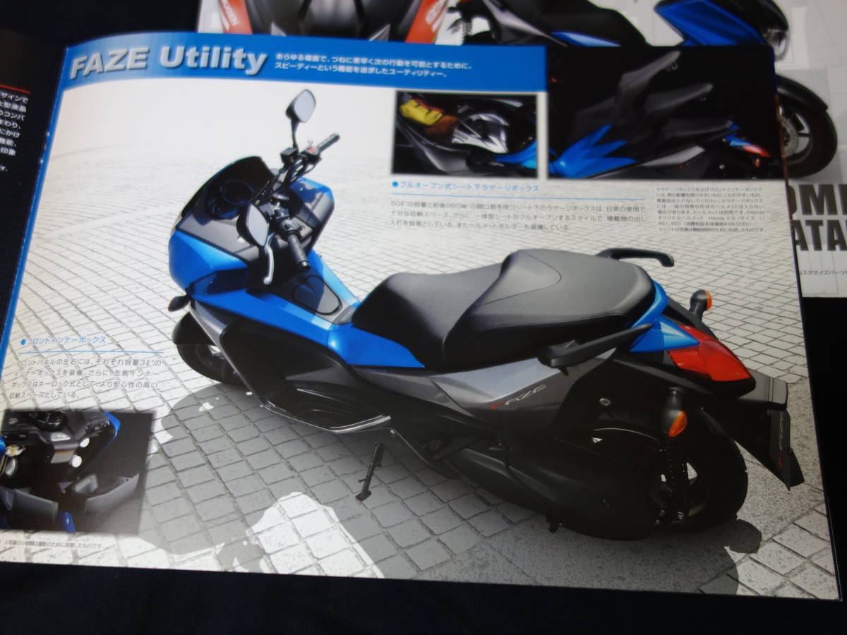 Yahoo!オークション - ホンダ FAZE フェイズ /ABS /TYPE-S MF11型 専用...