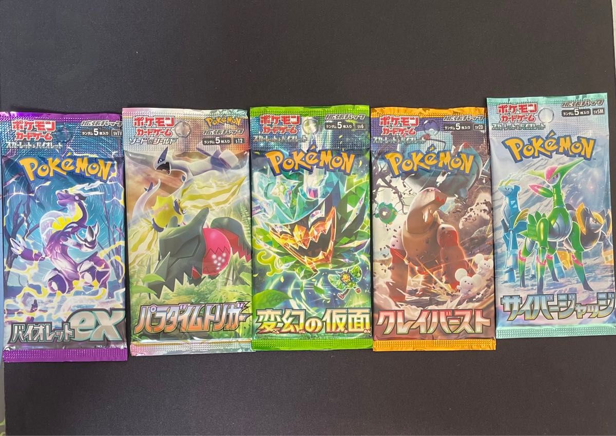 ポケモンカード 構築済みデッキ パラダイムトリガー ポケモンカード 構築済みデッキ パラダイムトリガー