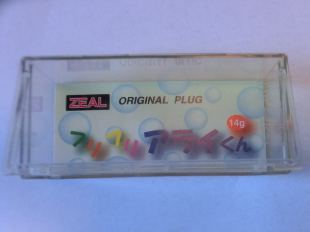 Yahoo!オークション - 新品未使用 ズイール フリフリ アライくん 14g 2...